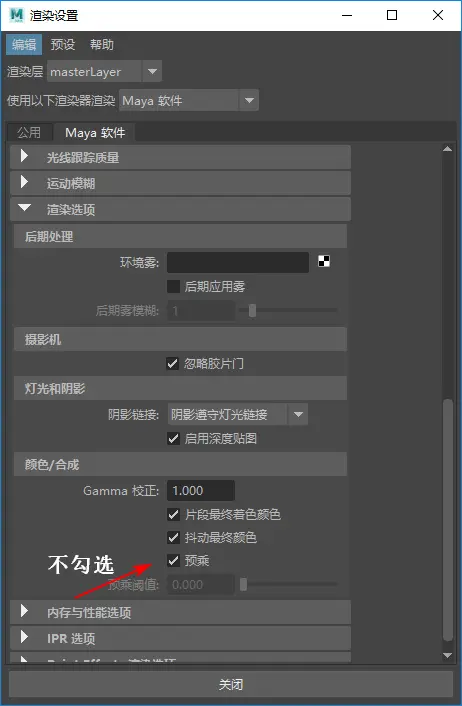 【Maya】神器级Mel脚本组（malcolm341）介绍 - 闲橙砸的小站